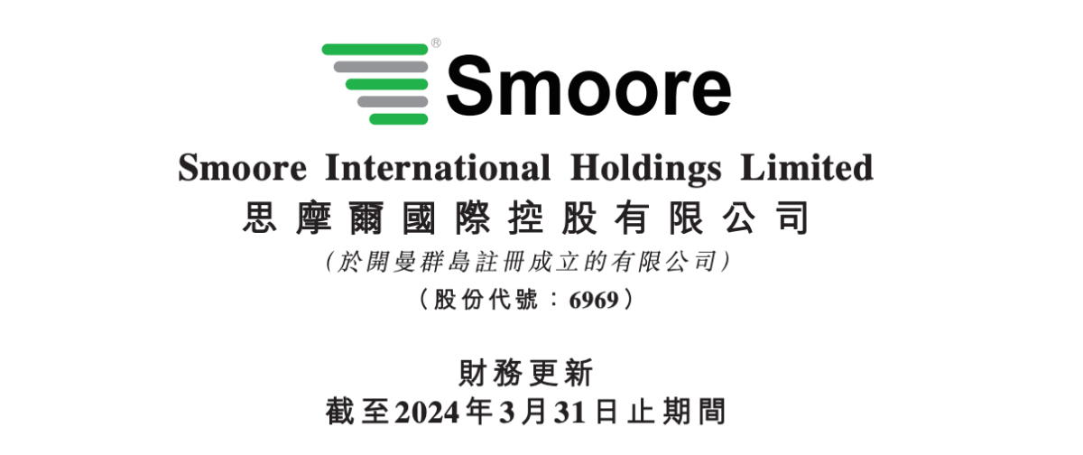 Smoore International Reports Robust Financial Growth in Q1 2024 • VAPEAST